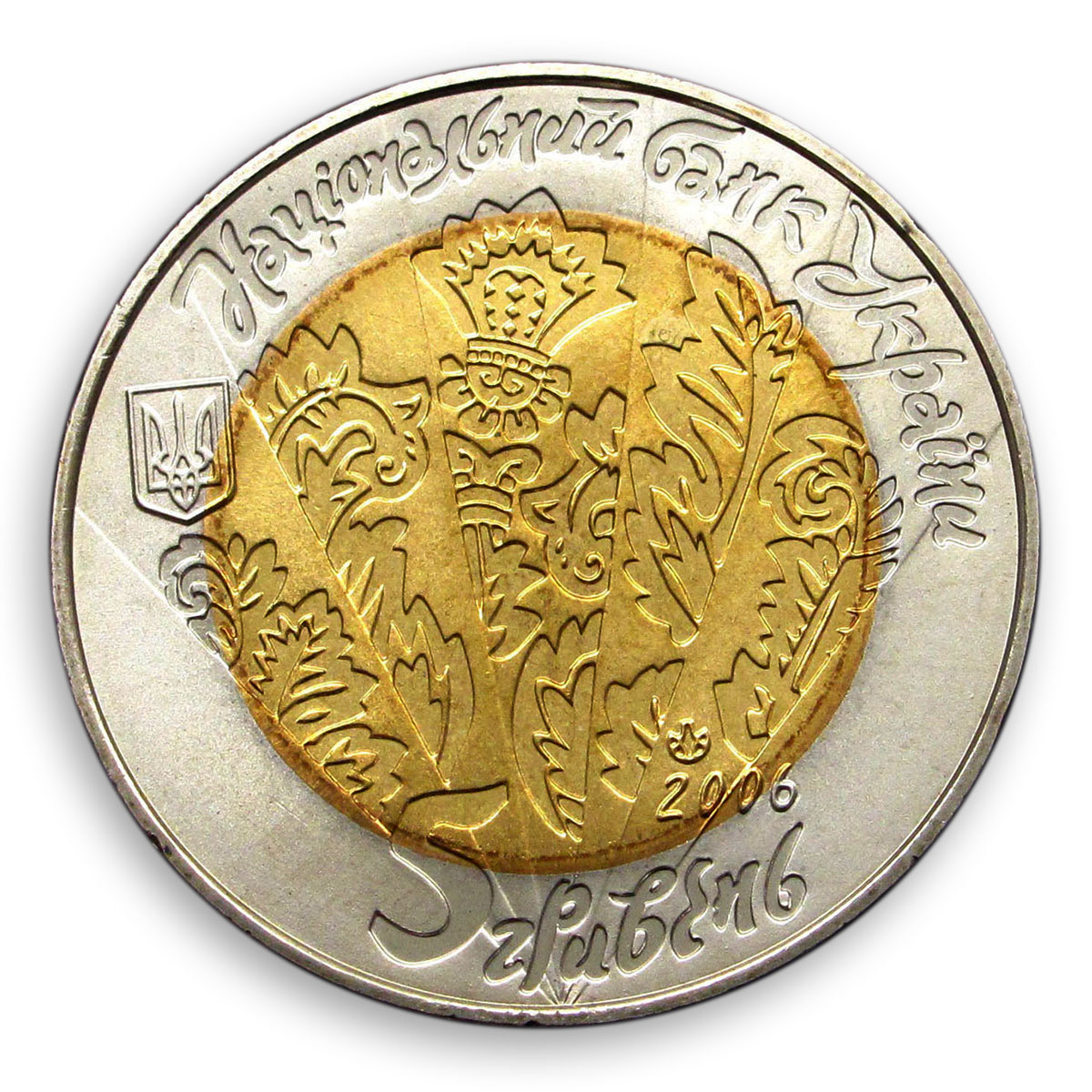 Ukraine 5 hryvnia Tsymbaly traditional folk music instrument bimetal ...