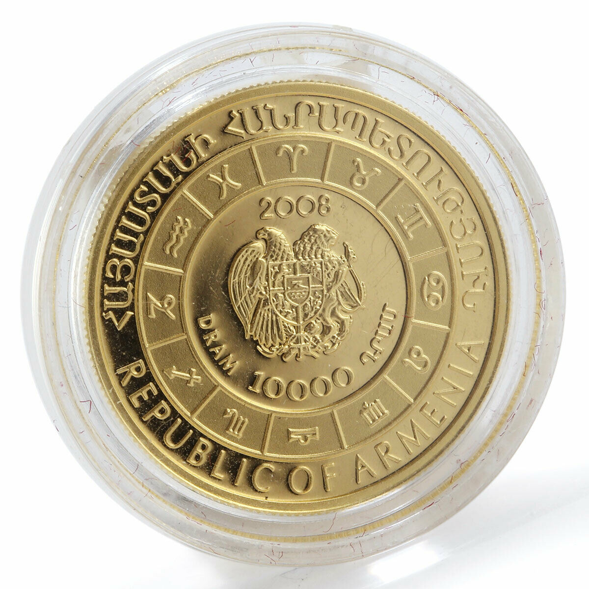 Armenia 10000 dram Zodiac Sagittarius proof gold coin 2008 | Coinsberg