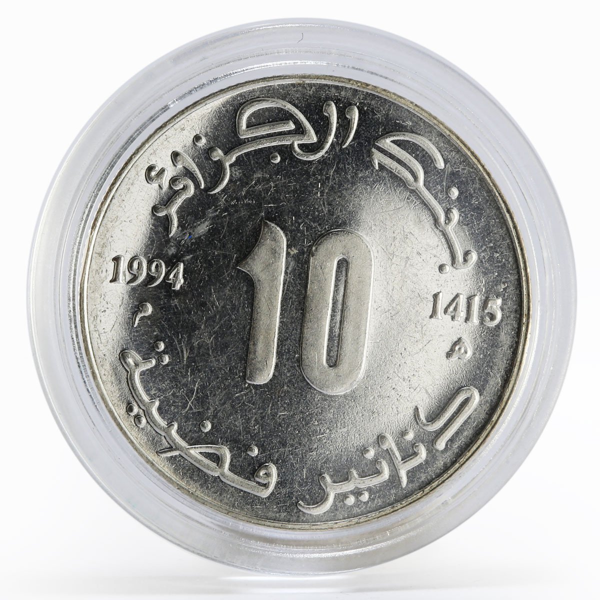 Algeria 10 dinars Jugurtha King of Numidia silver coin 1994 | Coinsberg