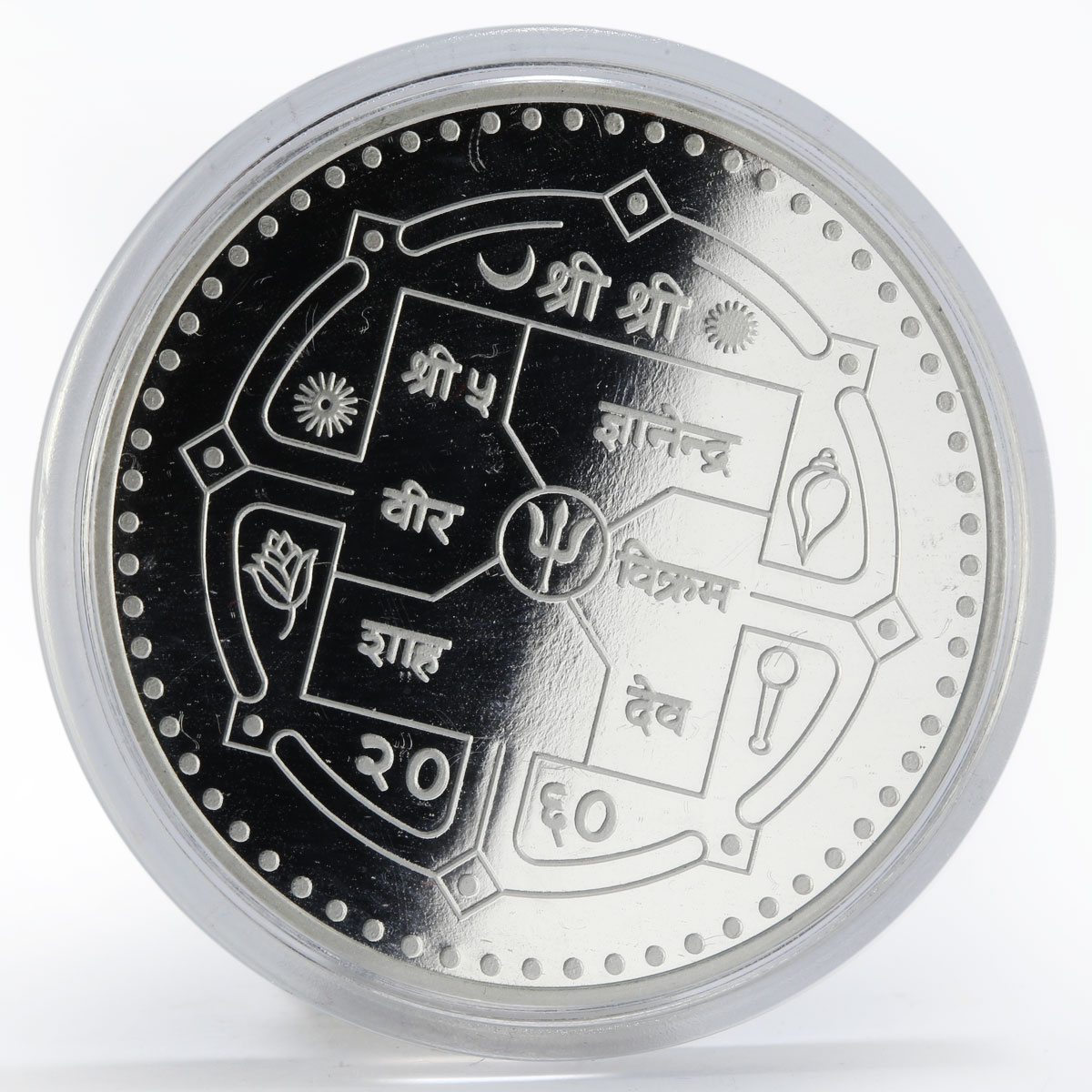 Nepal 2000 rupees Conquest of Mountain Everest proof silver coin 2003 ...