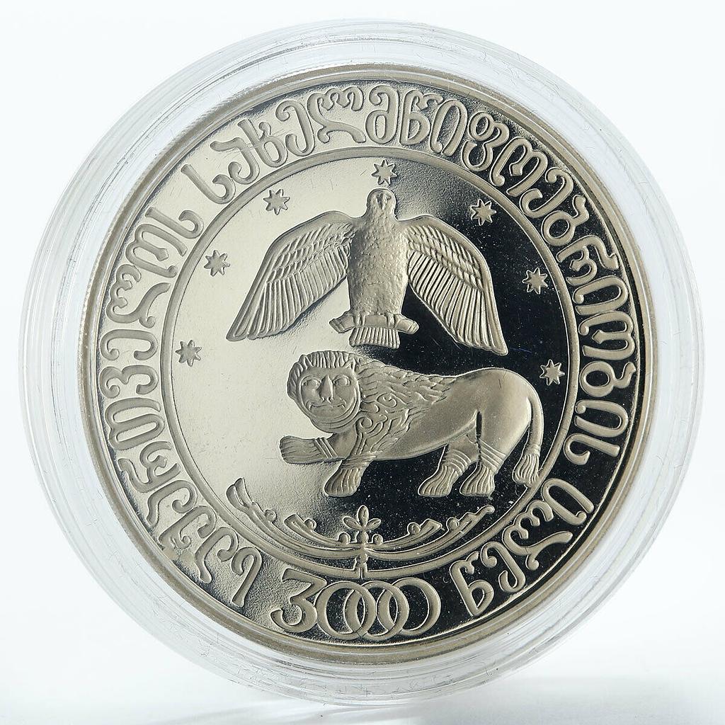 Georgia 10 lari 3000th Anniversary of Georgian Statehood proof CuNi ...