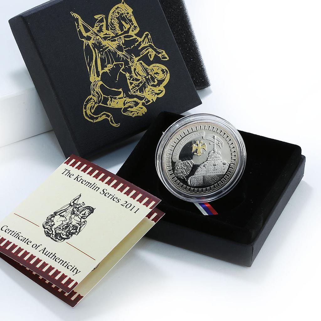 Liberia 5 dollars Hat of Monomakh Russian Empire silver coin 2011 ...