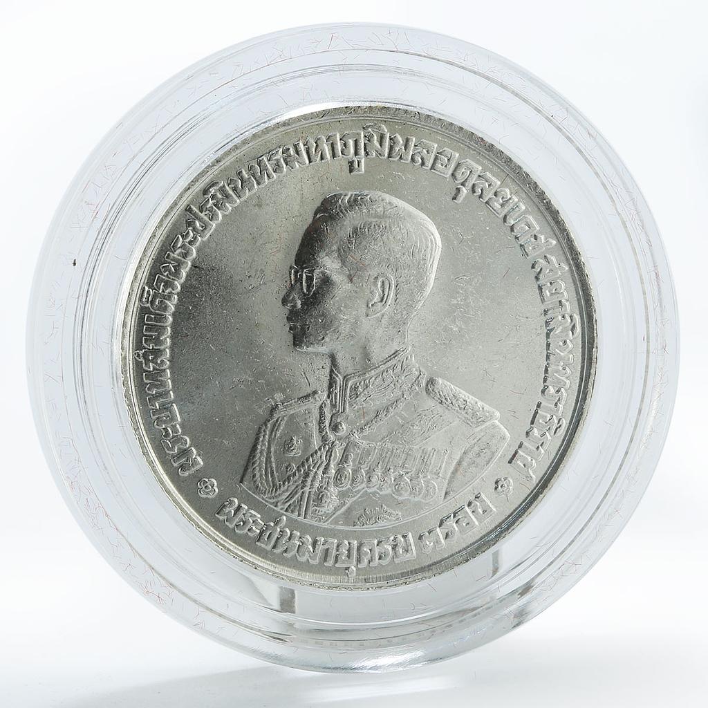 Thailand 20 baht 36th Anniversary of King Rama IX silver coin 1963 ...