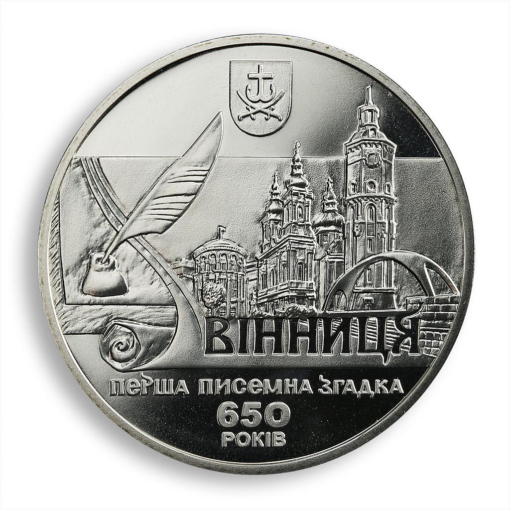 Ukraine 5 hryvnia 650 years to Vinnytsia Vinnitsa Ancient City nickel ...