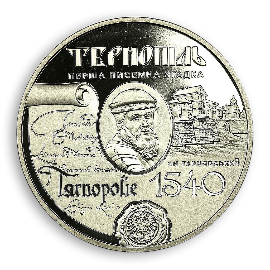 Ukraine, 5 UAH, 475 Years, Ternopol city, Ternopil, First mention, Coin ...