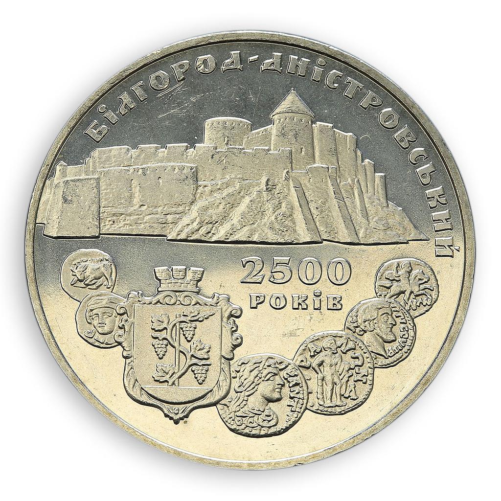 Ukraine 5 hryvnia 2500 years Bilhorod-Dnistrovskyi Ancient City nickel ...