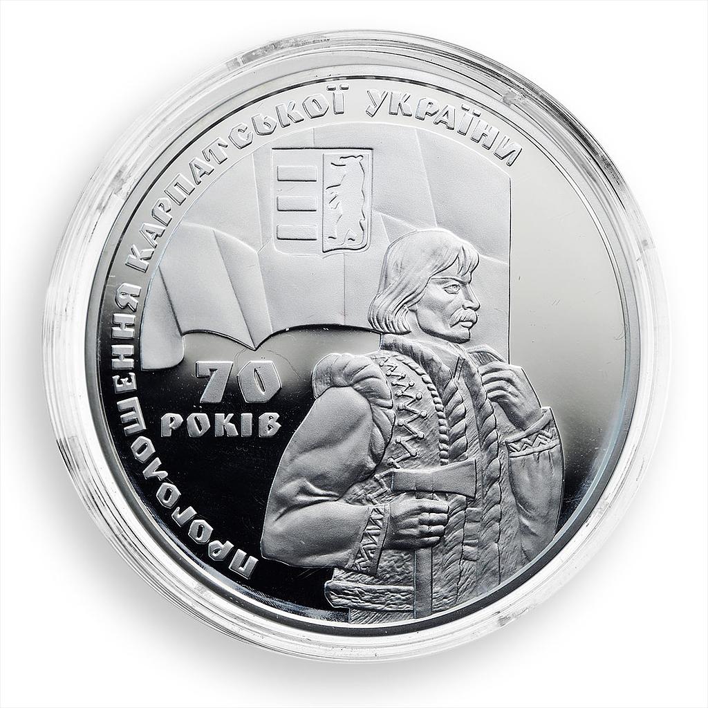 Ukraine 20 hryvnia 70 Anniversary Carpatho-Ukraine Republic silver coin ...