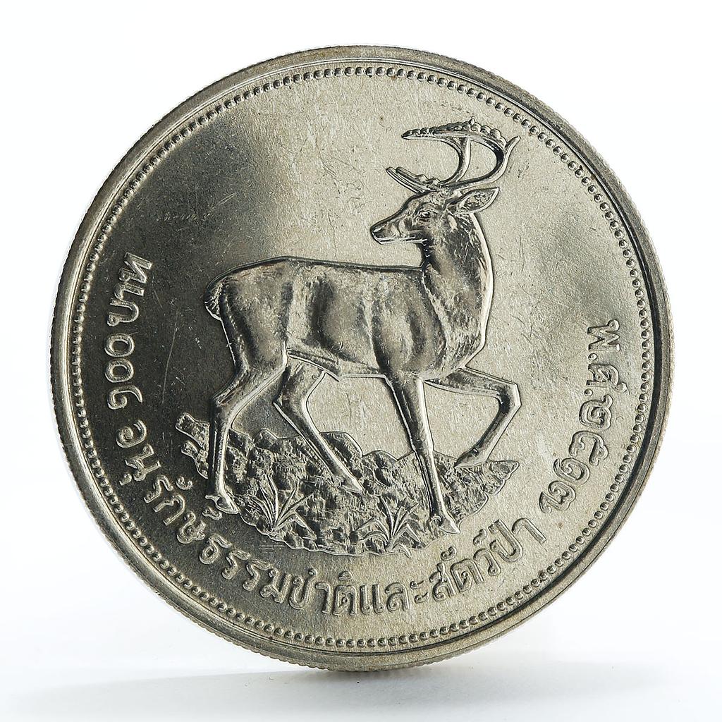 Thailand 100 baht Deer silver coin 1974 | Coinsberg