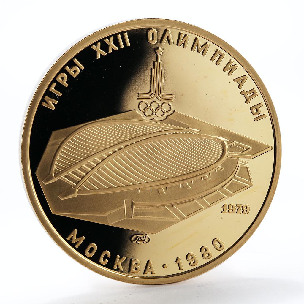 Soviet Union 100 rubles Olympic games Velodrome Moscow 1980 gold coin ...