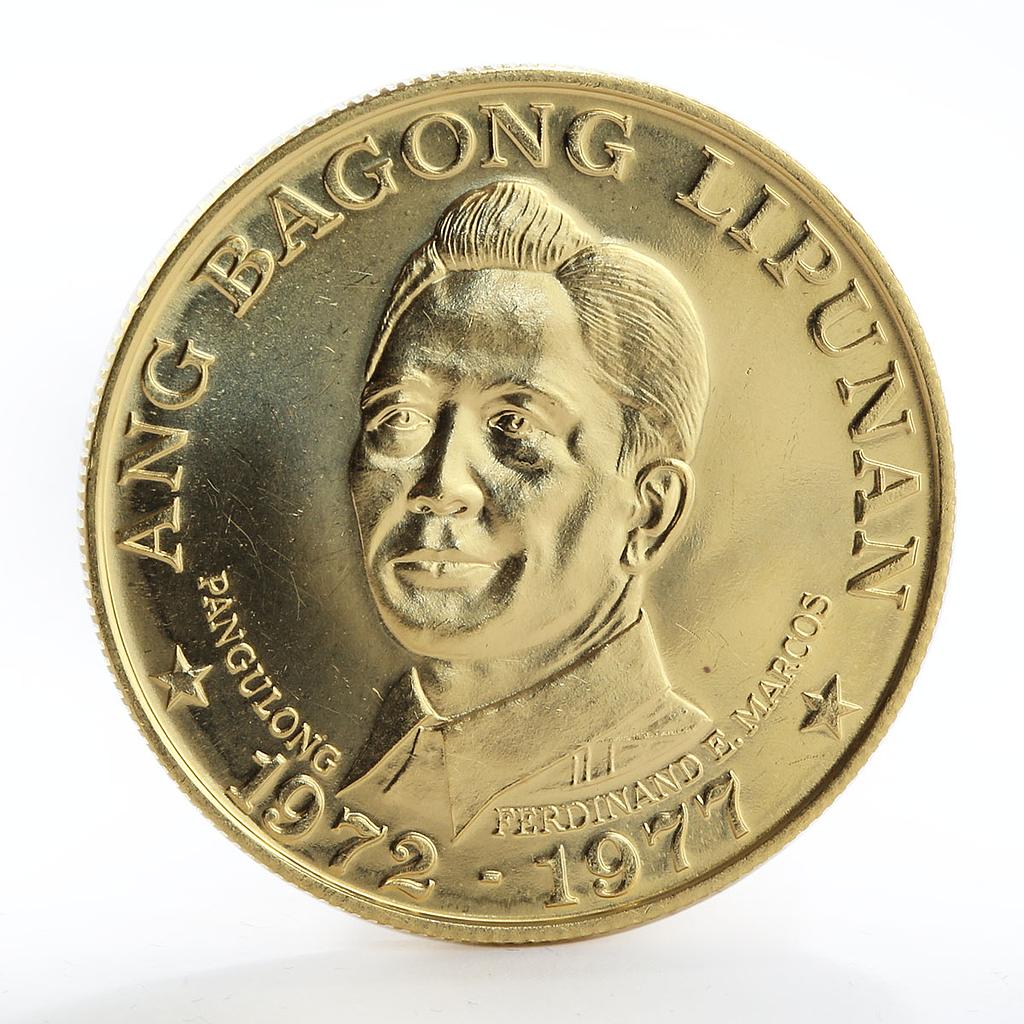 Philippines 1500 piso 5 Anniversary New Society Ferdinand Marcos gold ...