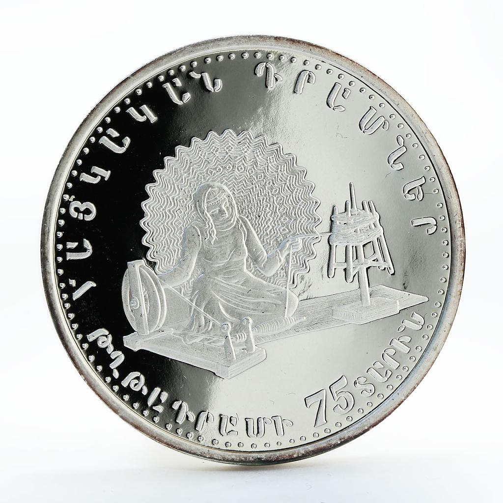 Armenia 1000 dram Armenian Currency proof silver coin 1994 | Coinsberg