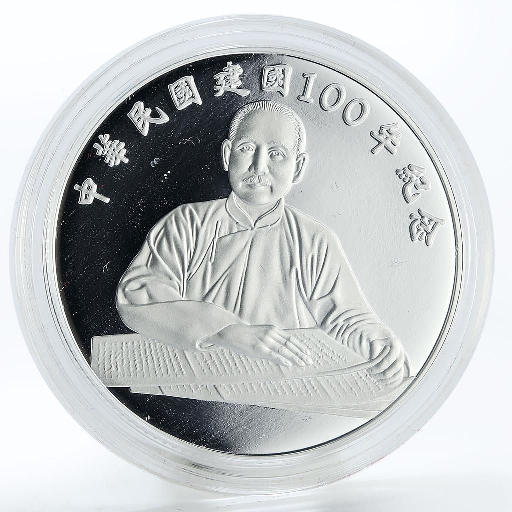 Taiwan 100 dollars 100th Anniversary of Republic China silver coin 2011 ...