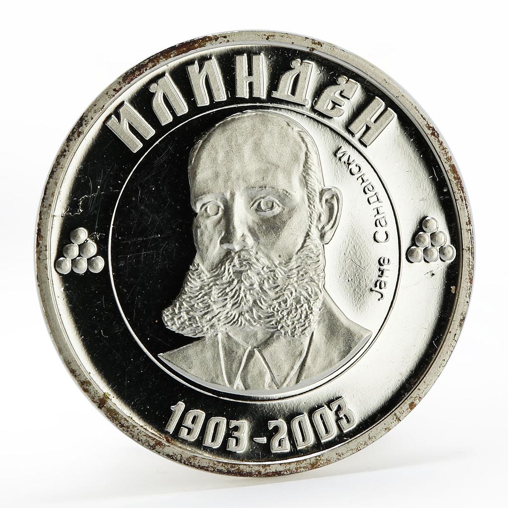 Macedonia 100 denari Yane Sandanski revolutionary proof silver coin ...
