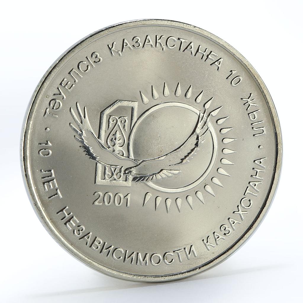 Kazakhstan 50 tenge 10 Years of Independence copper-nickel coin 2001 ...