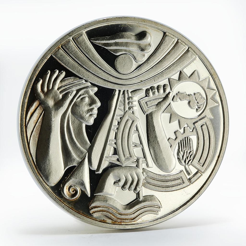 Iraq 1 dinar 10th Anniversary of the Revolution silver coin 1978 ...