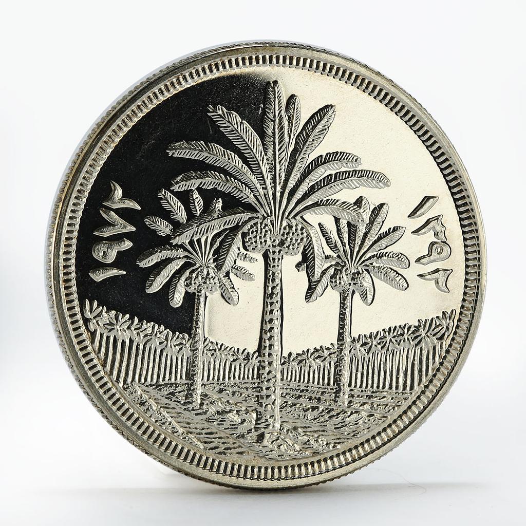 Iraq 1 dinar 25th Anniversary of Central Bank silver coin 1972 | Coinsberg