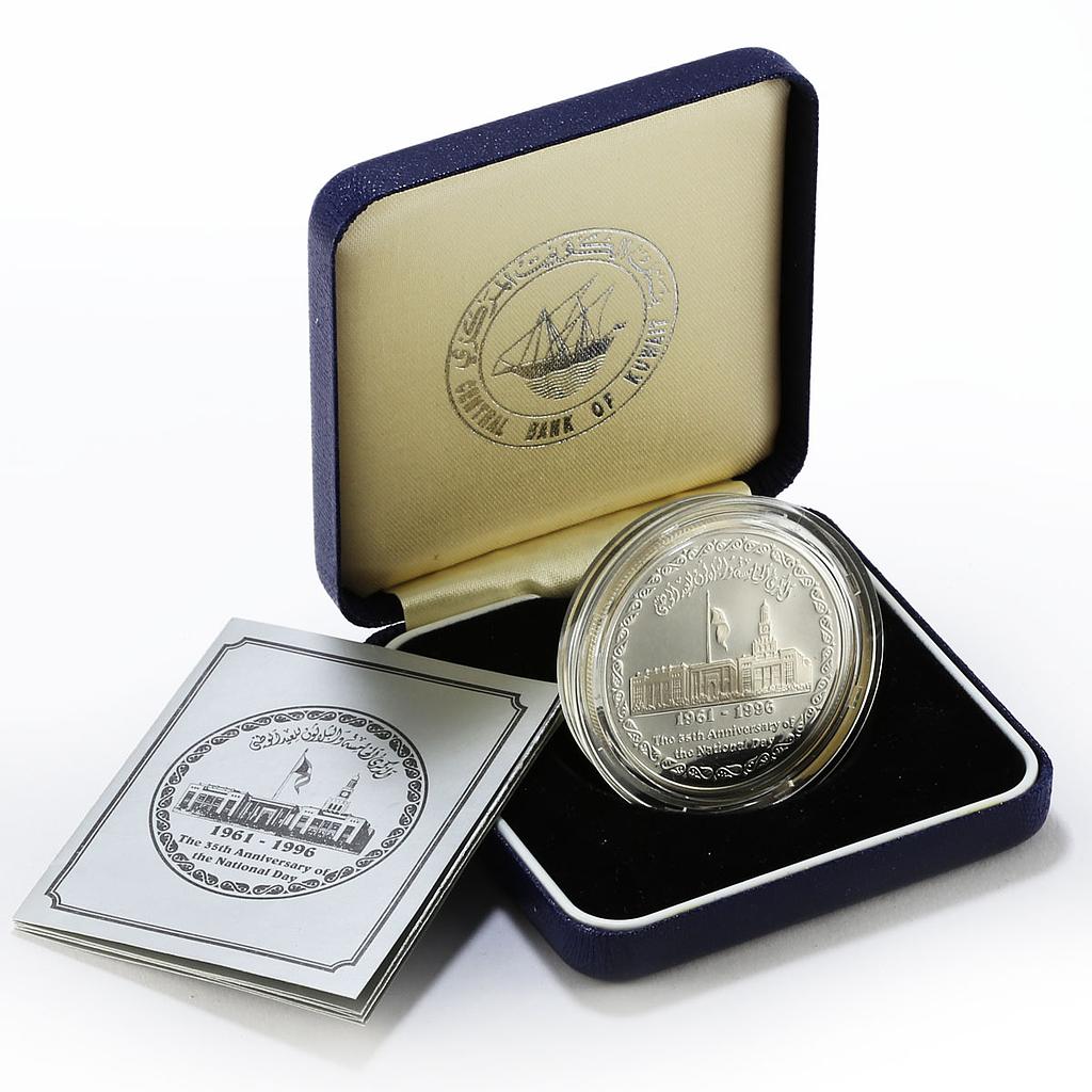 Kuwait 5 dinars 35th Anniversary National Day Seaf Palace proof silver ...