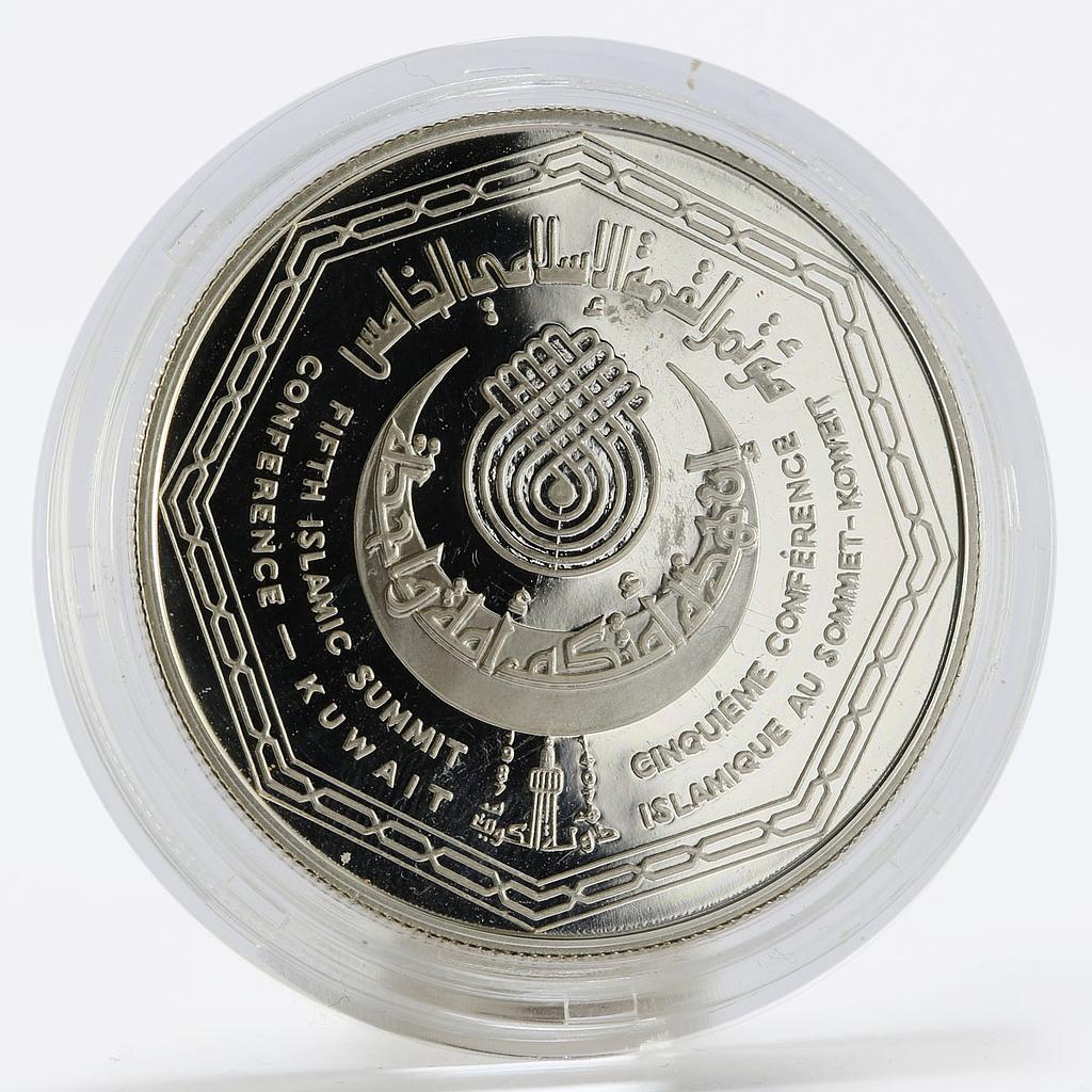 Kuwait 5 dinars 5th Islamic Summit Conference proof silver coin 1987 ...