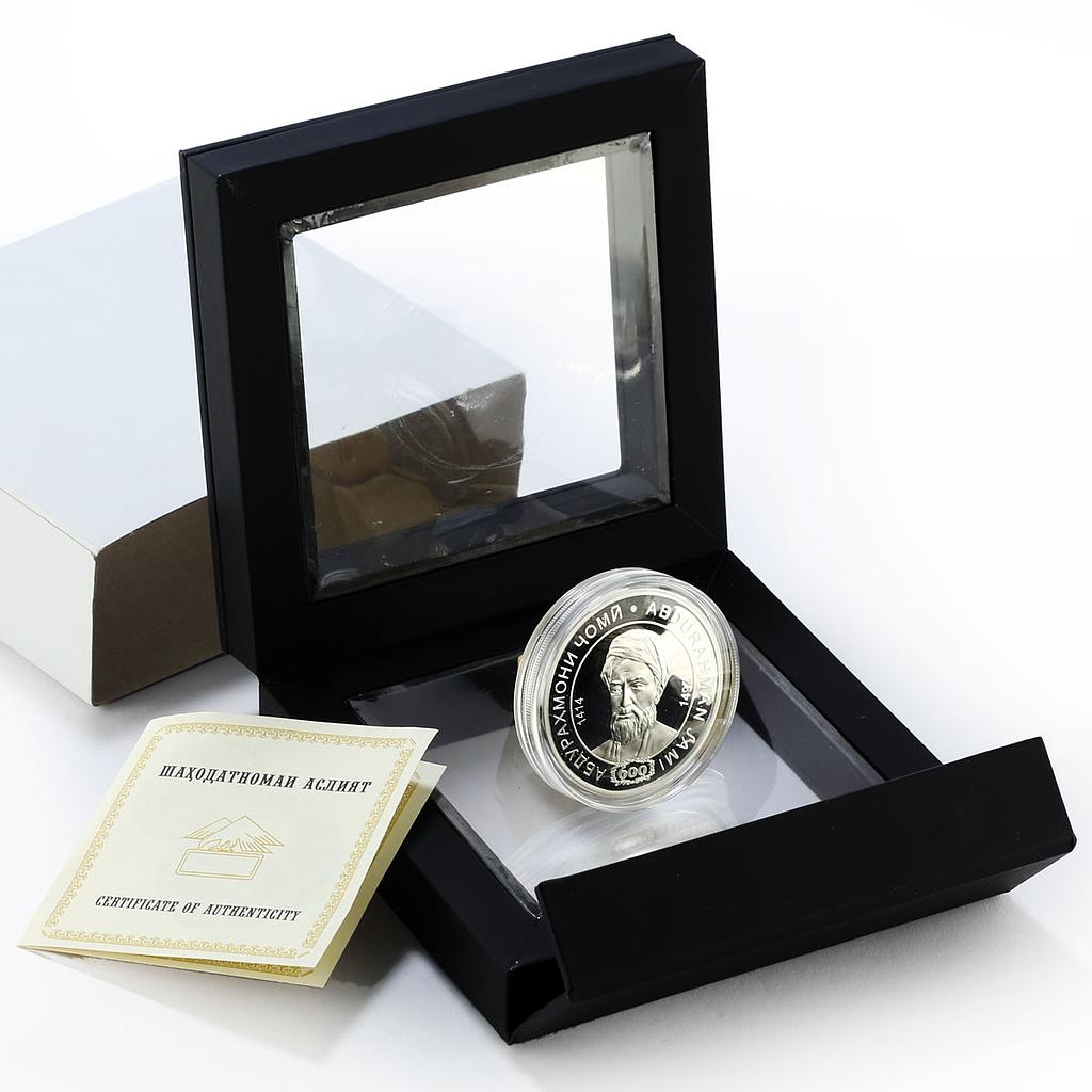 Tajikistan 500 somoni Poet Abdurahman Jami Poetry Literature silver ...