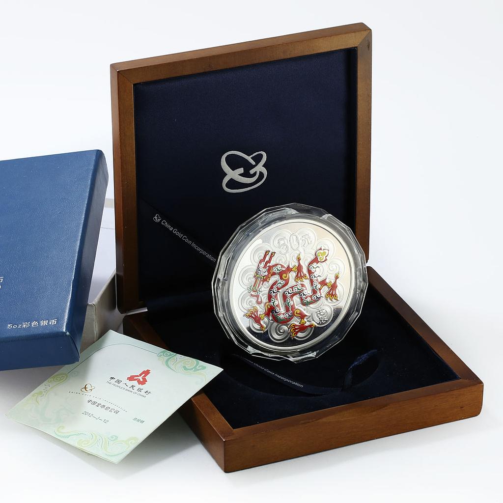 China 50 yuan Year of the Dragon proof silver coin 2012 | Coinsberg