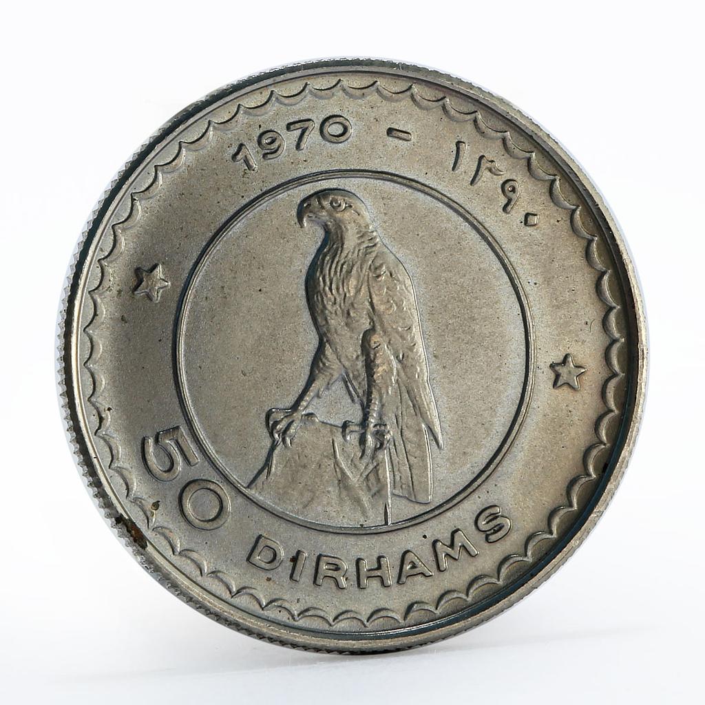 United Arab Emirates 50 dirhams Falcon Ras al-Khaimah silver coin 1970 ...