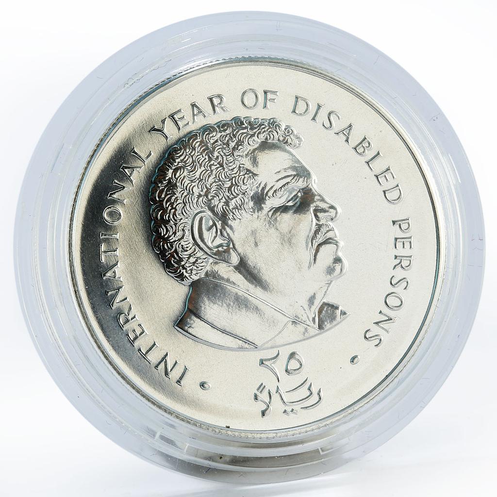 Yemen 25 rials International Year of the Disabled Persons silver coin ...