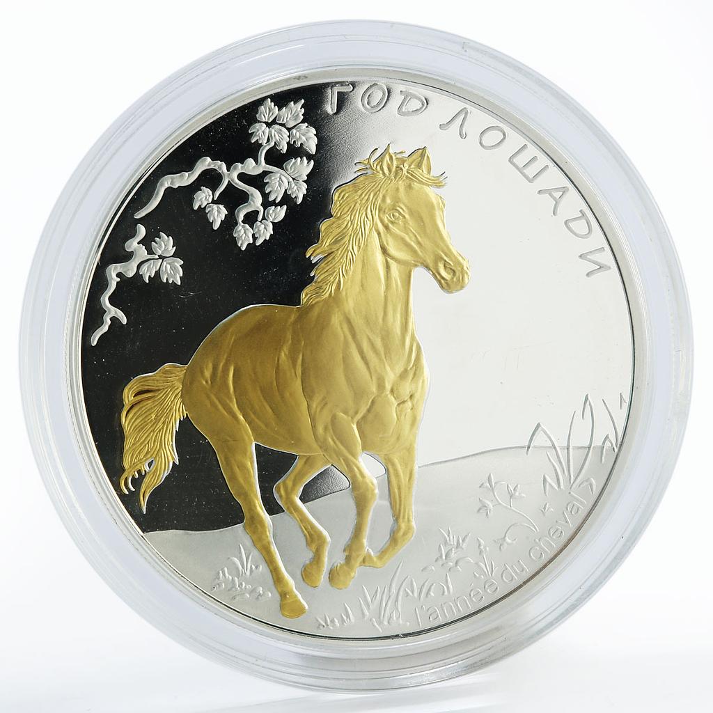 Togo 1000 francs Year of the Horse gilded proof silver coin 2014 ...