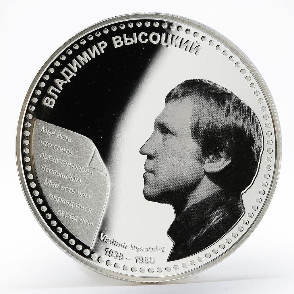 Niue 1 dollar Musician Vladimir Vysotsky colored proof silver coin 2012 ...