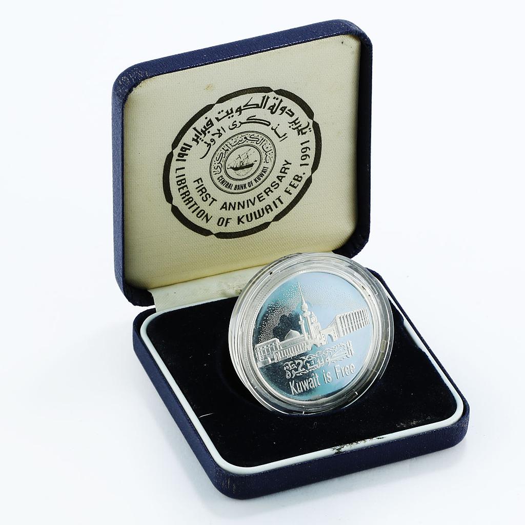 Kuwait 5 dinars 1st Anniversary of Liberation Day proof silver coin ...