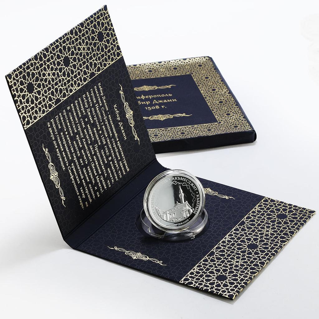 Cameroon 500 francs The Kebir Jami Mosque proof silver coin 2017 ...