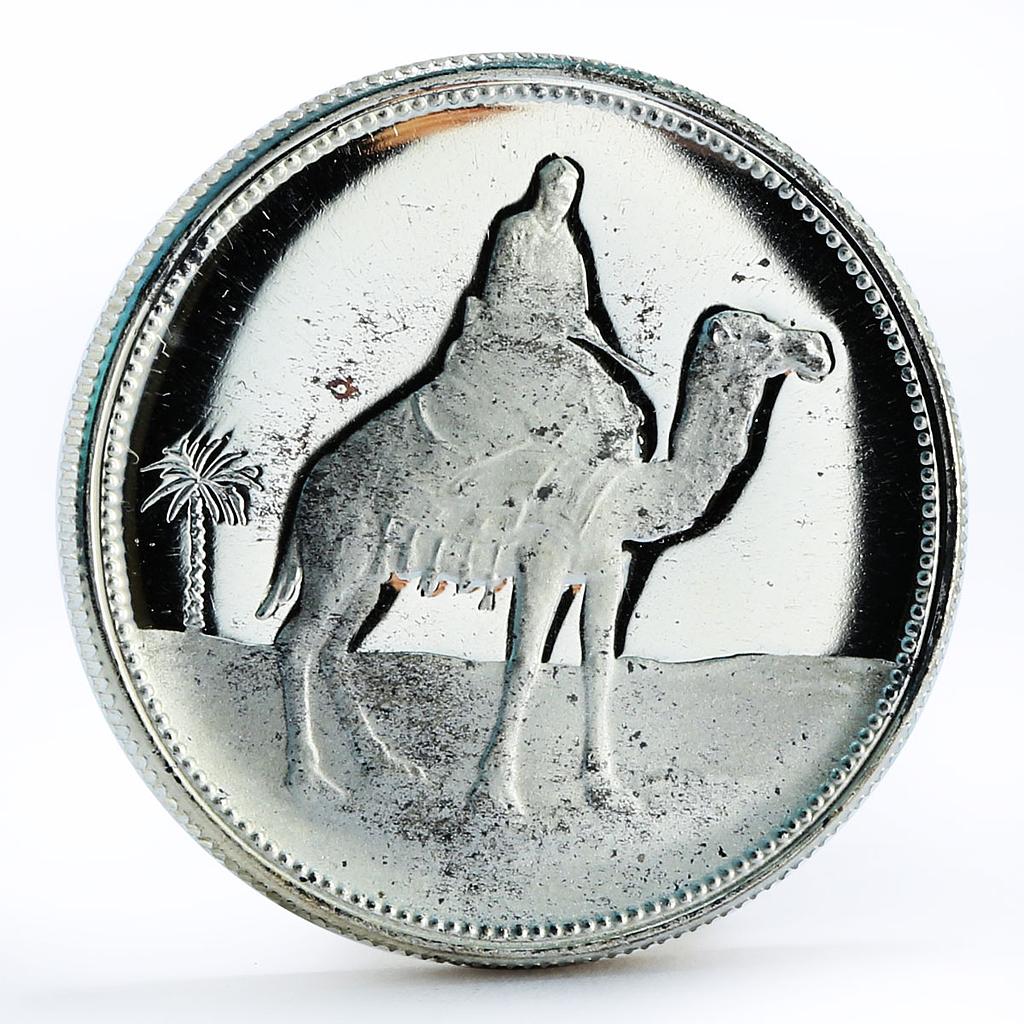 Yemen 1 riyal Animal series Man on Camel Fauna proof silver coin 1969 ...