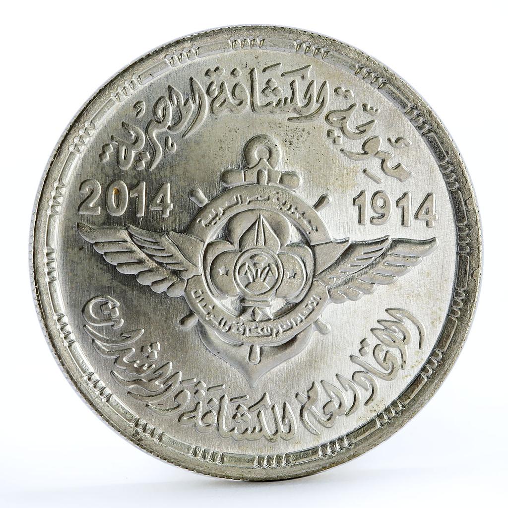 Egypt 100 pounds 100th Anniversary of Scout Movement silver coin 2014 ...