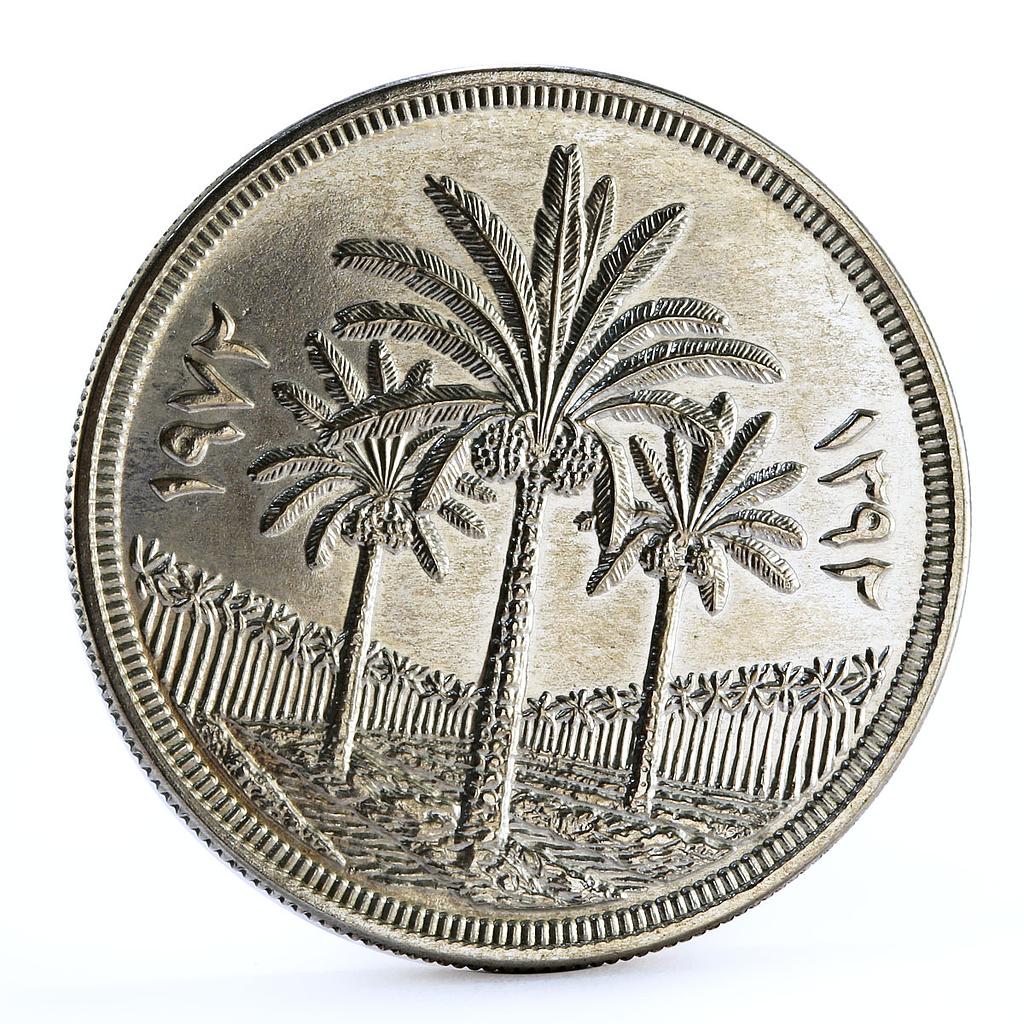 Iraq 1 dinar 25th Anniversary of Central Bank silver coin 1972 | Coinsberg