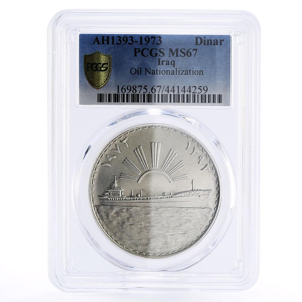 Iraq 1 dinar Oil Nationalization Sun Tanker Ship MS67 PCGS silver coin ...