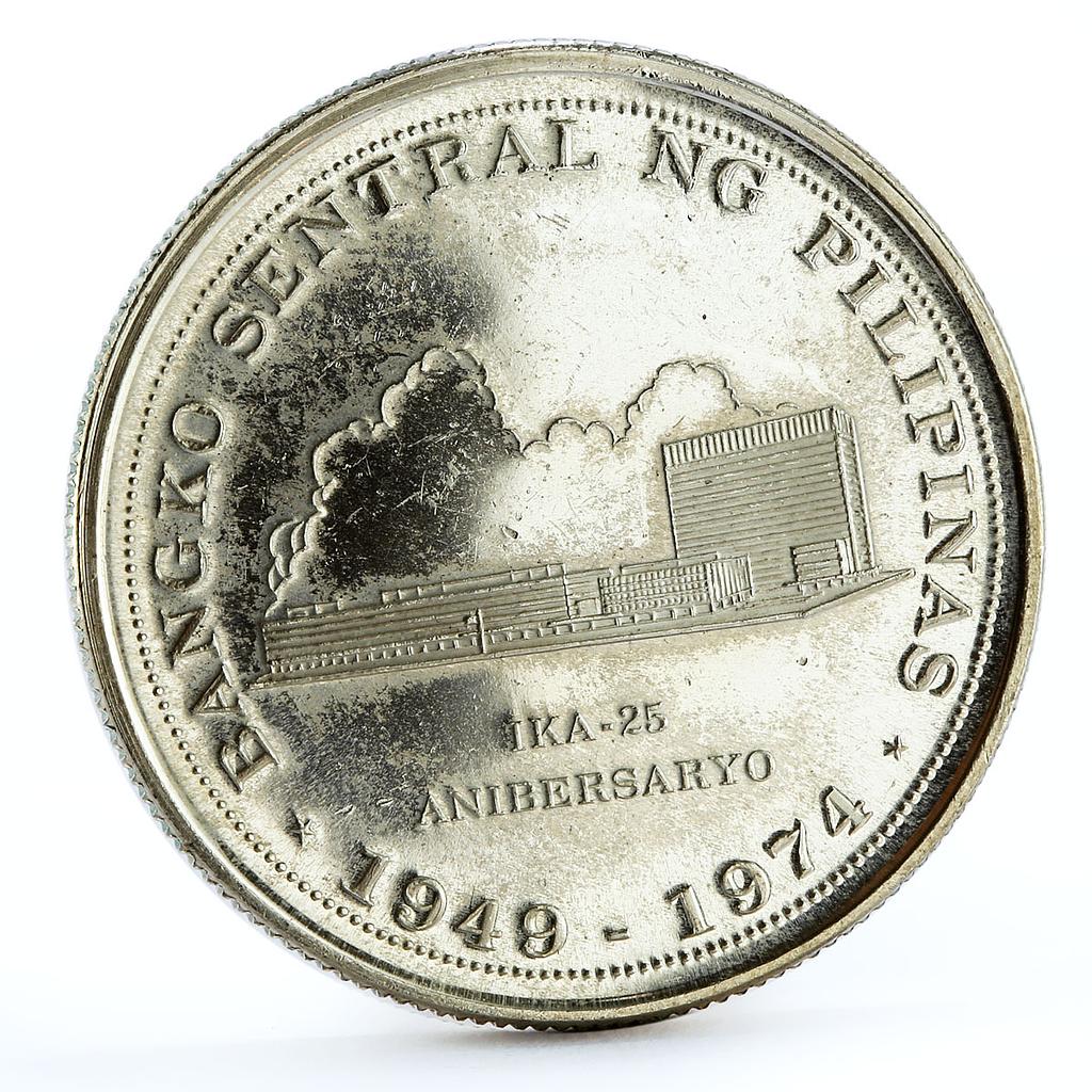 Philippines 25 Piso 25th Anniversary Of Central Bank Silver Coin 1974