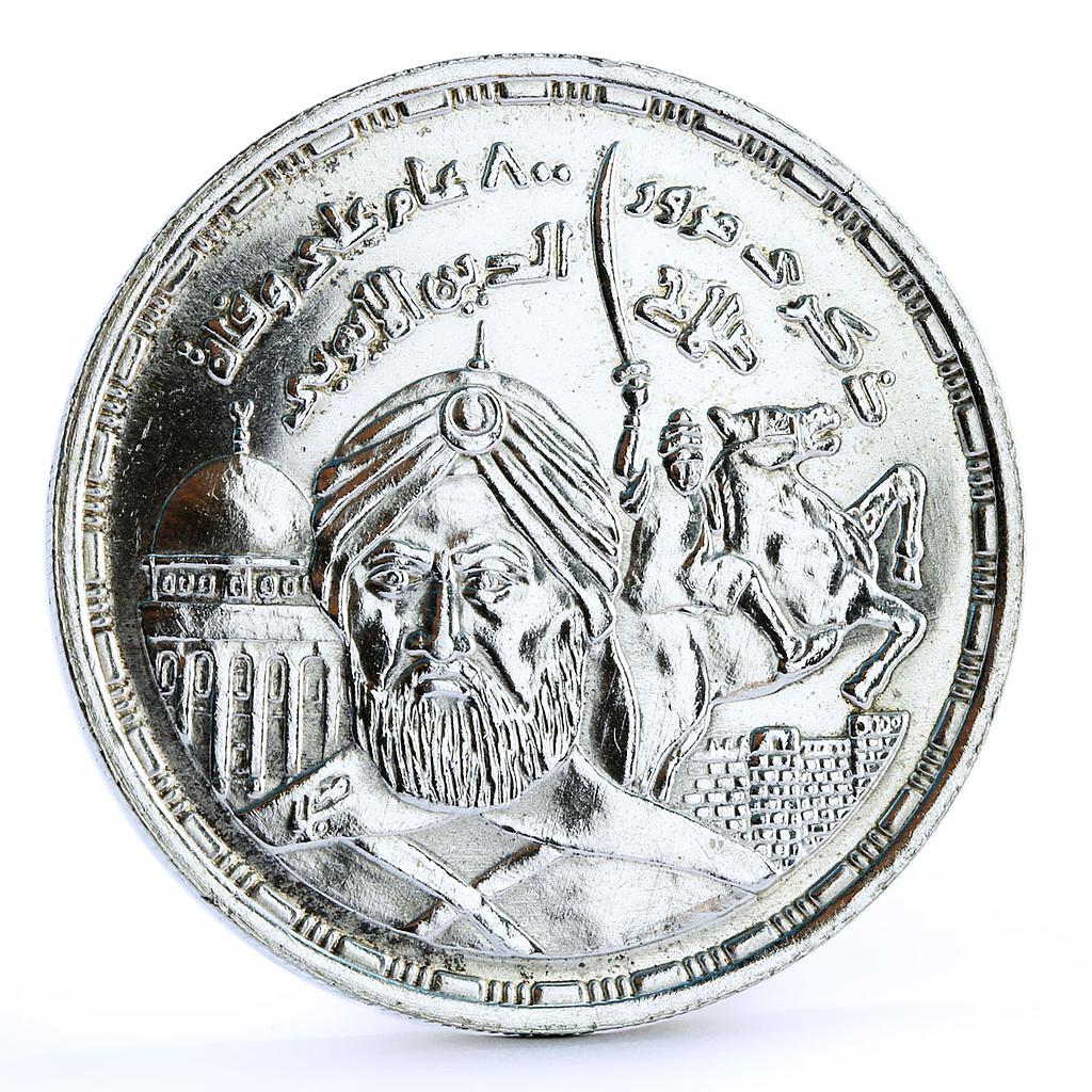 Egypt 5 pounds Sultan Saladin Mosque Horseman Politician Leader silver ...