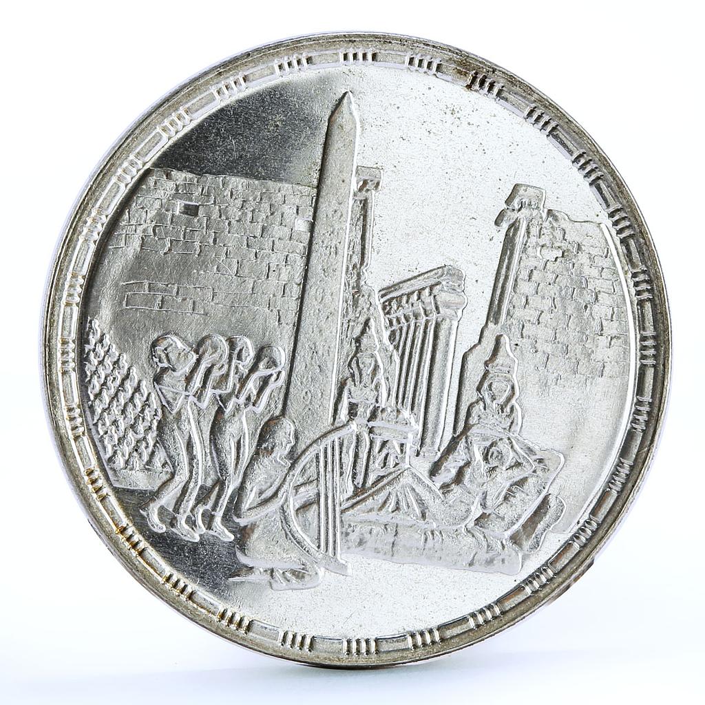 Egypt 5 pounds Culture Aida Opera Artists Building Architecture silver ...