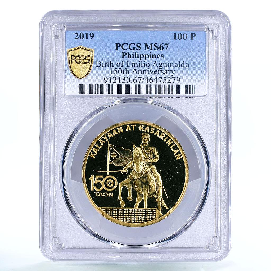 Philippines 100 piso Emilio Aguinaldo Statue Horseman MS67 PCGS CuNi ...