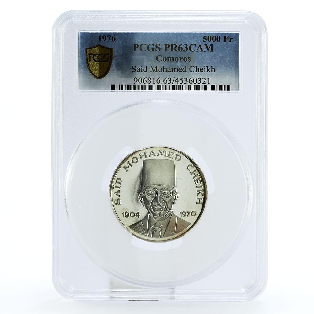 Comoros 5000 francs State Leader Said Mohamed Sheikh PR63 PCGS silver ...