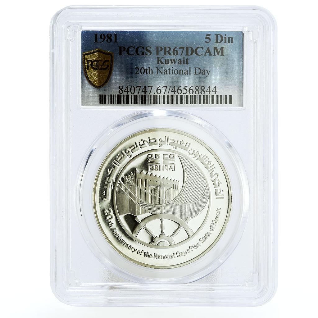 Kuwait 5 dinars National Day Buildings Architecture PR67 PCGS silver ...