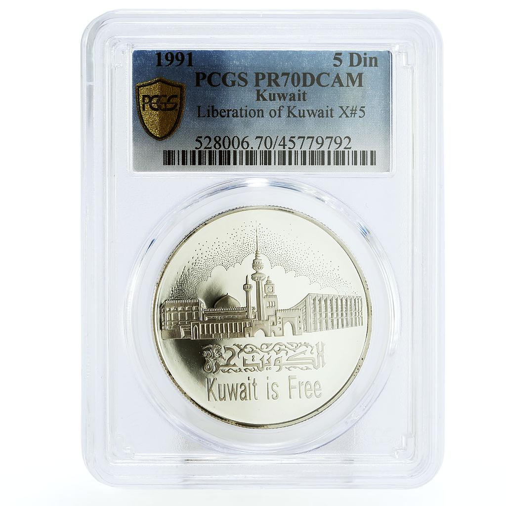 Kuwait 5 dinars 1st Anniversary of Liberation Day PR70 PCGS silver coin ...