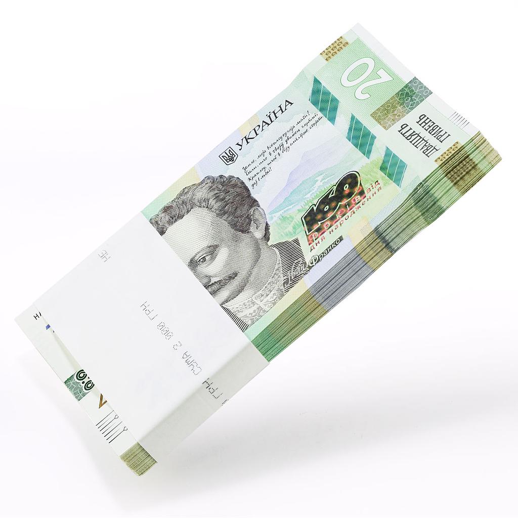 Ukraine 20 hryvnias 160 Years Ivan Franko 100 Notes UNC Banknotes ...