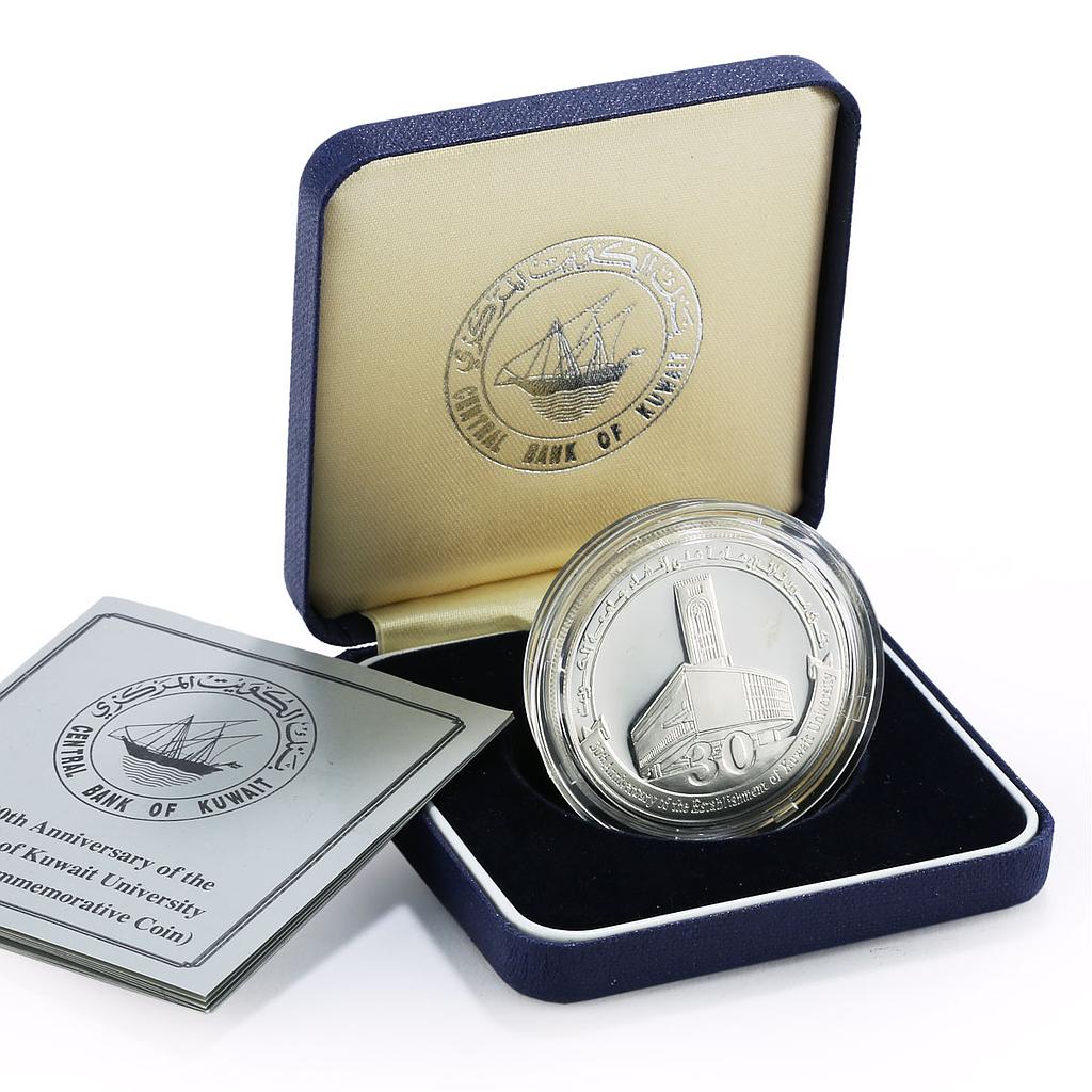 Kuwait 5 dinars 30 Years University Building Architecture proof silver ...