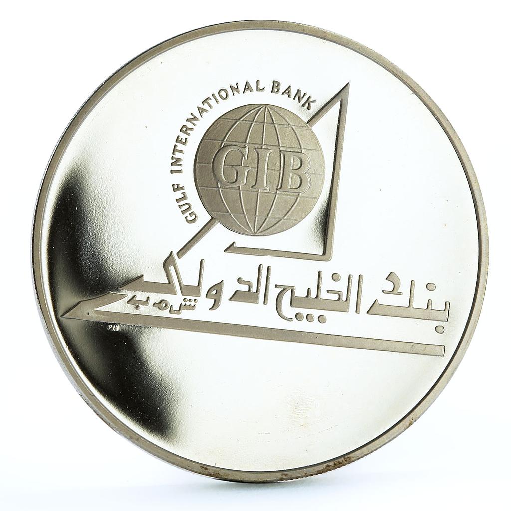 Bahrain 1st Anniversary Gulf International Bank Foundation Ag medal ...