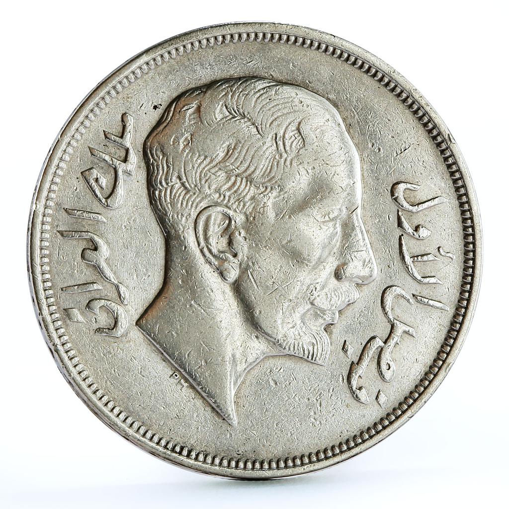 Iraq 1 riyal State Coinage King Faisal I Coat of Arms silver coin 1932 ...