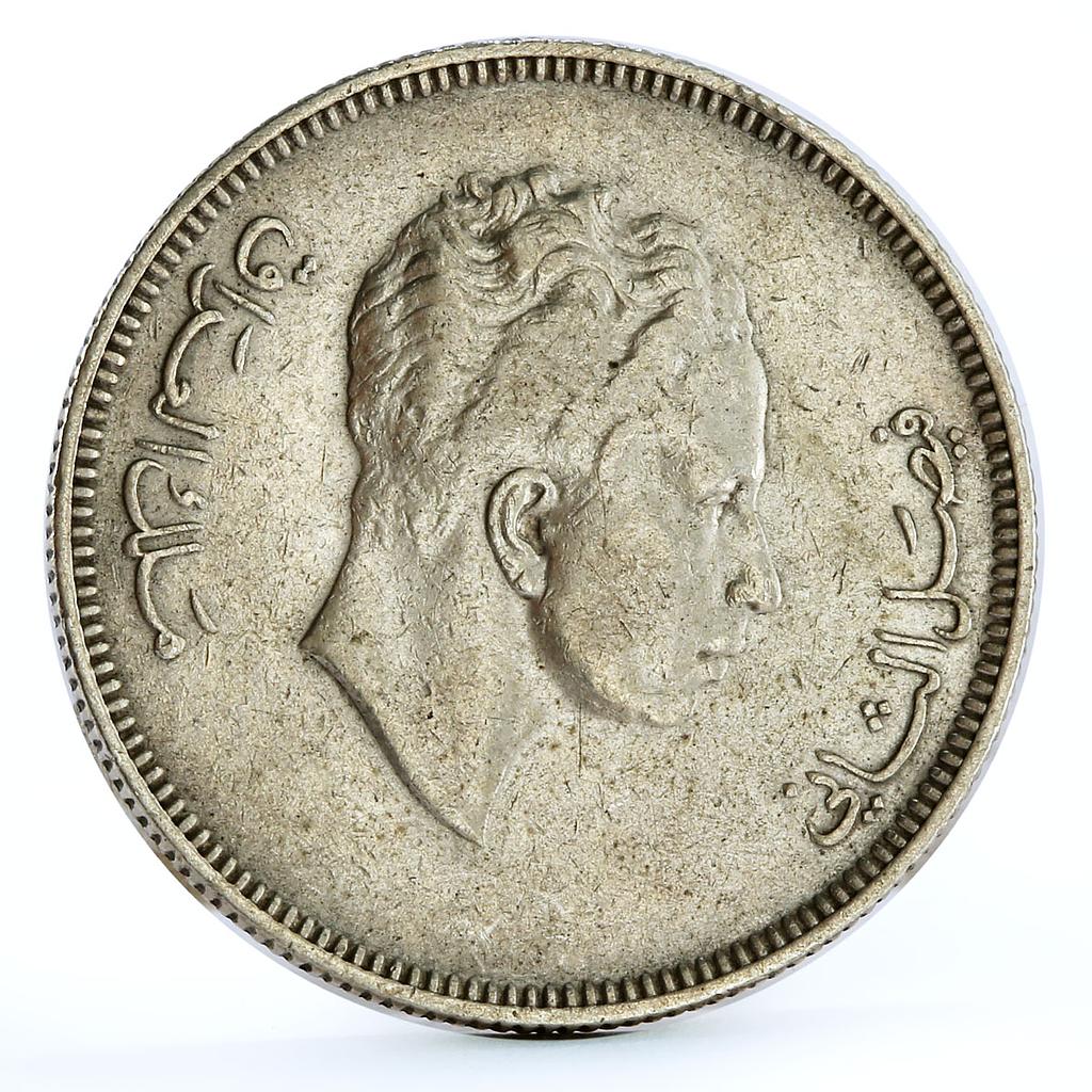 Iraq 100 fils State Coinage King Faisal I Coat of Arms silver coin 1953 ...