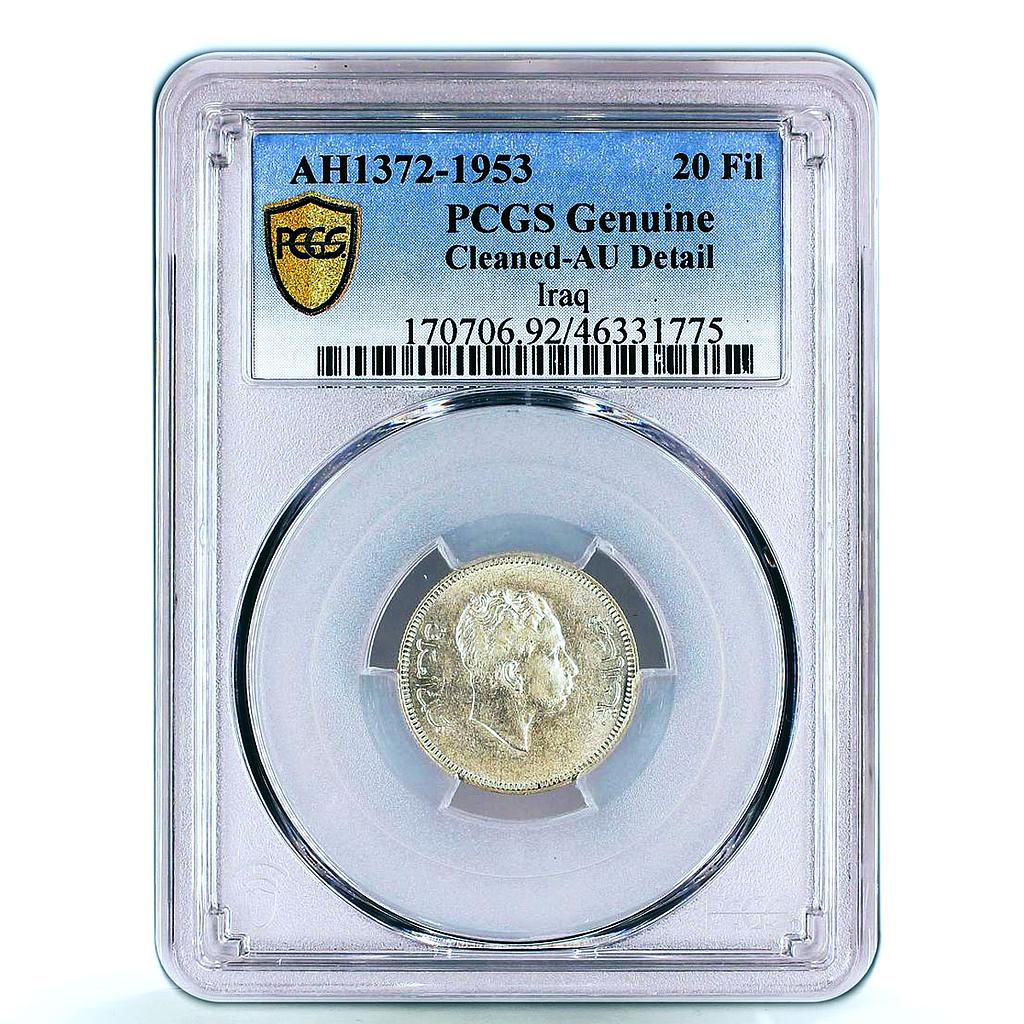 Iraq 20 fils State Coinage King Faisal II Coat of Arms Genuine PCGS Ag ...