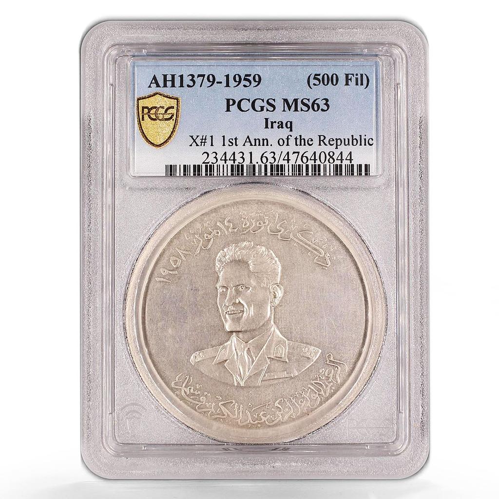 Iraq 500 fils 1st Republic Anniversary General Kassem MS63 PCGS silver ...