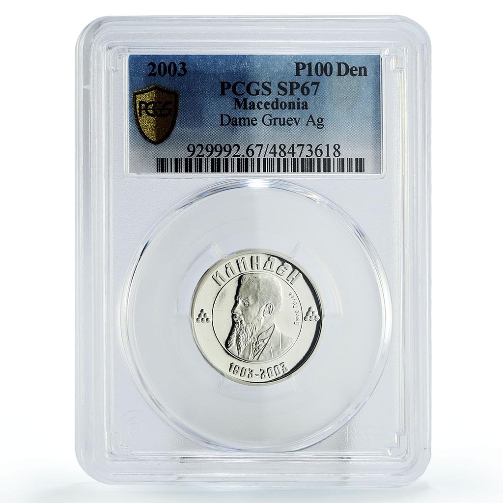 Macedonia 100 denars Dame Gruev Politics PATTERN TRIAL SP67 PCGS Ag ...