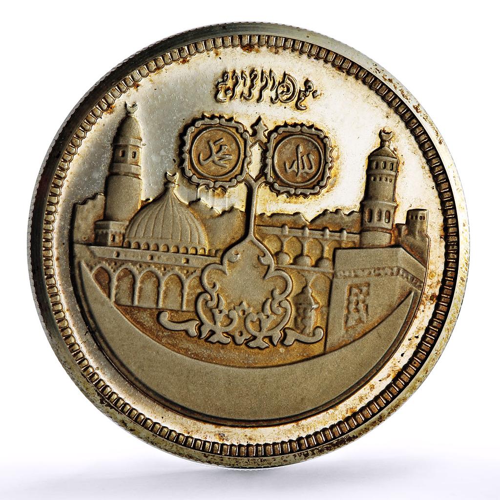 Sudan 5 pounds Hijrah Islamic World 15th Century Mosque proof silver ...